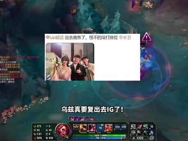 Ming回应Uzi去iG-搜索-专找直播-虎牙直播