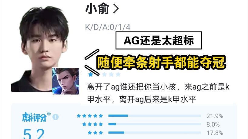 RW战胜JDG-搜索-专找直播-虎牙直播