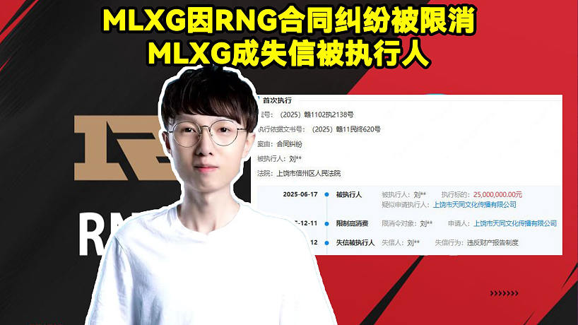 mlxg-搜索-专找直播-虎牙直播