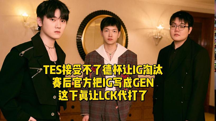 Ming回应Uzi去iG-搜索-专找直播-虎牙直播