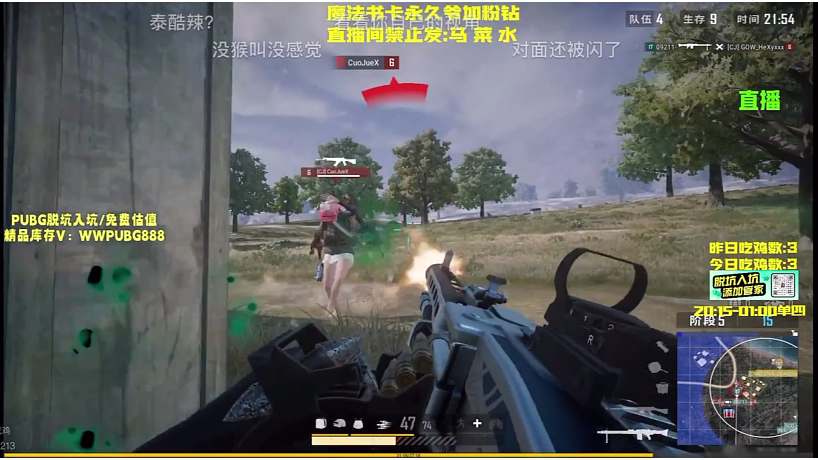 yyds-搜索-专找直播-虎牙直播