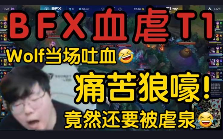 FOXBW-搜索-专找直播-虎牙直播