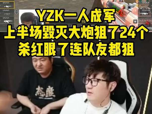 YZK-搜索-专找直播-虎牙直播