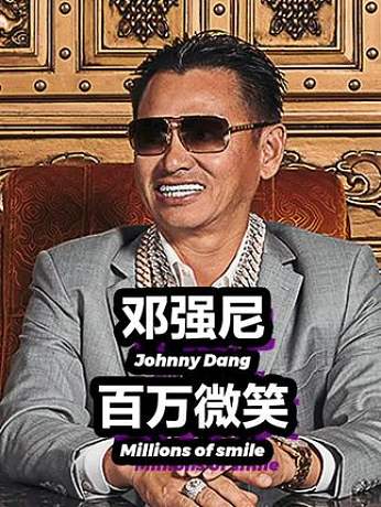 Dang-搜索-专找直播-虎牙直播