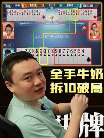 jj斗地主直播-搜索-专找直播-虎牙直播