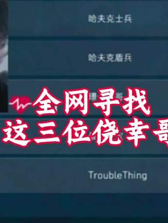 Tianba-Linshu-搜索-专找直播-虎牙直播