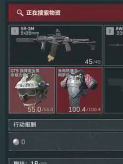 一秒变异 6头6甲+满改M14+AWM #三角洲行动 #三角洲黑鹰坠落上线 #三角洲行动欢乐剧场 _虎牙直播_huya