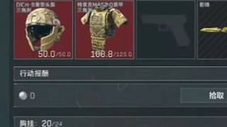 一秒变异！直接夺舍300万，6头6甲+M14+AWM #三角洲行动 #三角洲黑鹰坠落上线 #三角洲_虎牙直播_huya