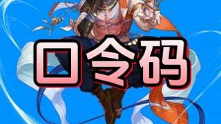 DNF端游特别直播口令码。 #DNF_虎牙直播_huya