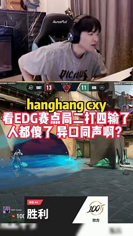 hanghang-搜索-专找直播-虎牙直播