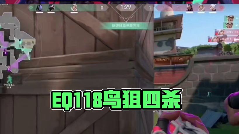 EQ118-搜索-专找直播-虎牙直播