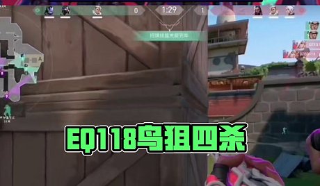 EQ118-搜索-专找直播-虎牙直播